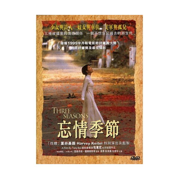 こちらのＤＶＤは輸入盤ＤＶＤですがリージョン＝ＡＬＬですので国内製ＤＶＤプレイヤーでも視聴可能です。種別：DIGITAL VIDEO DISCジャンル：Drama発売日：2011/7/19ディスク枚数：1コメント：Three stories...