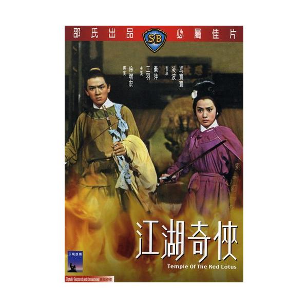 こちらのＤＶＤは輸入盤ＤＶＤですがリージョン＝ＡＬＬですので国内製ＤＶＤプレイヤーでも視聴可能です。種別：DIGITAL VIDEO DISCジャンル：Drama発売日：2003/4/21ディスク枚数：1コメント：Declared as t...