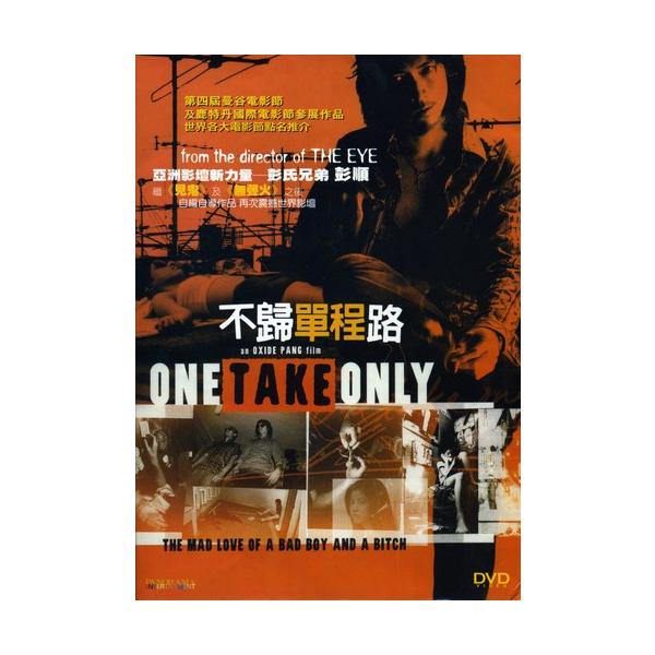 こちらのＤＶＤは輸入盤ＤＶＤです。リージョン＝フリーのＤＶＤプレイヤーでない場合、再生できない可能性があります。YAHOOショッピングではリージョン＝フリーのＤＶＤプレイヤーもお取り扱いしております。種別：DIGITAL VIDEO DIS...