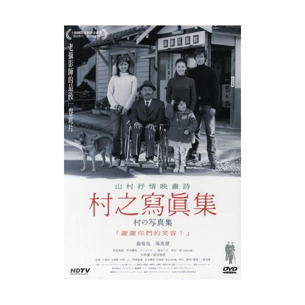 こちらのＤＶＤは輸入盤ＤＶＤです。リージョン＝フリーのＤＶＤプレイヤーでない場合、再生できない可能性があります。YAHOOショッピングではリージョン＝フリーのＤＶＤプレイヤーもお取り扱いしております。種別：DIGITAL VIDEO DIS...