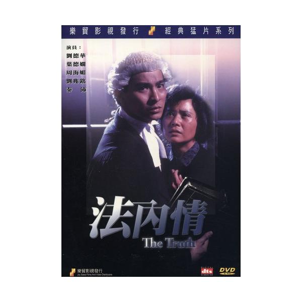 こちらのＤＶＤは輸入盤ＤＶＤですがリージョン＝ＡＬＬですので国内製ＤＶＤプレイヤーでも視聴可能です。種別：DIGITAL VIDEO DISCジャンル：Drama発売日：2006/1/17ディスク枚数：1コメント：NTSC/Region 0...