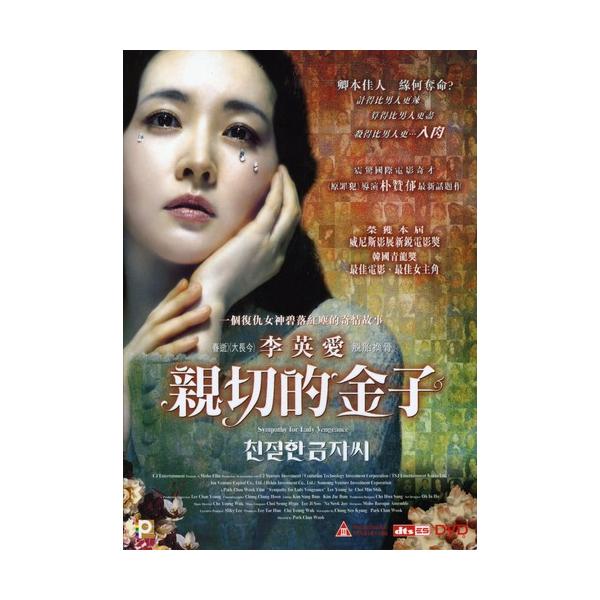 こちらのＤＶＤは輸入盤ＤＶＤです。リージョン＝フリーのＤＶＤプレイヤーでない場合、再生できない可能性があります。YAHOOショッピングではリージョン＝フリーのＤＶＤプレイヤーもお取り扱いしております。種別：DIGITAL VIDEO DIS...