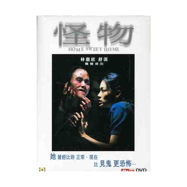 こちらのＤＶＤは輸入盤ＤＶＤですがリージョン＝ＡＬＬですので国内製ＤＶＤプレイヤーでも視聴可能です。種別：DIGITAL VIDEO DISCジャンル：Horror発売日：2006/1/31ディスク枚数：1コメント：A Architect ...