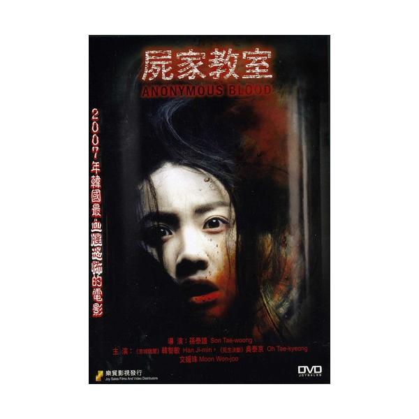 こちらのＤＶＤは輸入盤ＤＶＤですがリージョン＝ＡＬＬですので国内製ＤＶＤプレイヤーでも視聴可能です。種別：DIGITAL VIDEO DISCジャンル：Drama発売日：2009/4/14ディスク枚数：1コメント：Starring Oh T...