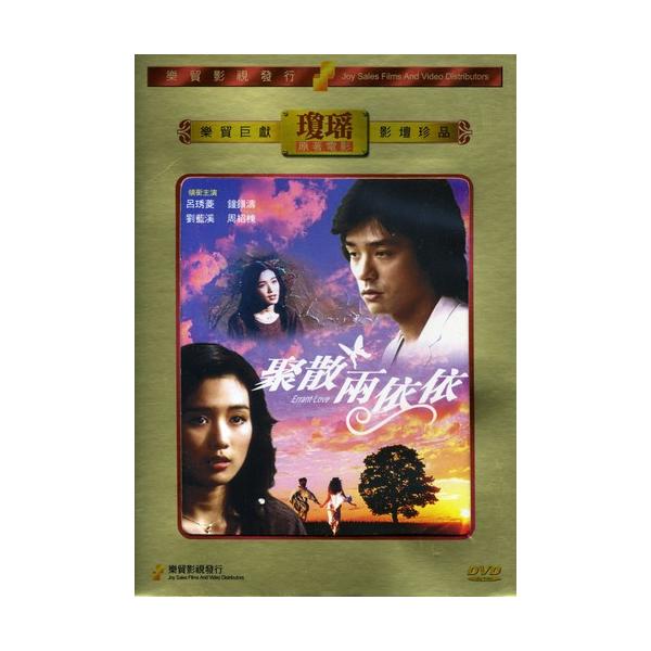 こちらのＤＶＤは輸入盤ＤＶＤですがリージョン＝ＡＬＬですので国内製ＤＶＤプレイヤーでも視聴可能です。種別：DIGITAL VIDEO DISCジャンル：Drama発売日：2009/4/21ディスク枚数：1