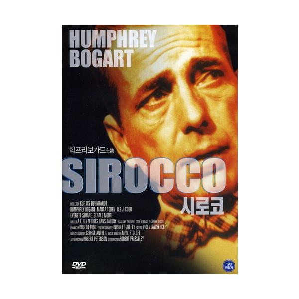 こちらのＤＶＤは輸入盤ＤＶＤですがリージョン＝ＡＬＬですので国内製ＤＶＤプレイヤーでも視聴可能です。種別：DIGITAL VIDEO DISCジャンル：Mystery / SuspenseSuspense-Film Noir発売日：2008...