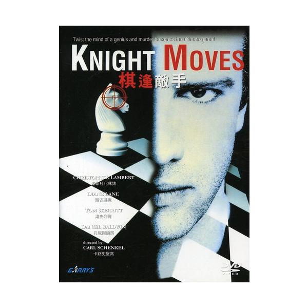 こちらのＤＶＤは輸入盤ＤＶＤですがリージョン＝ＡＬＬですので国内製ＤＶＤプレイヤーでも視聴可能です。種別：DIGITAL VIDEO DISCジャンル：Mystery / Suspense発売日：2006/6/13公開年：1992ディスク枚...