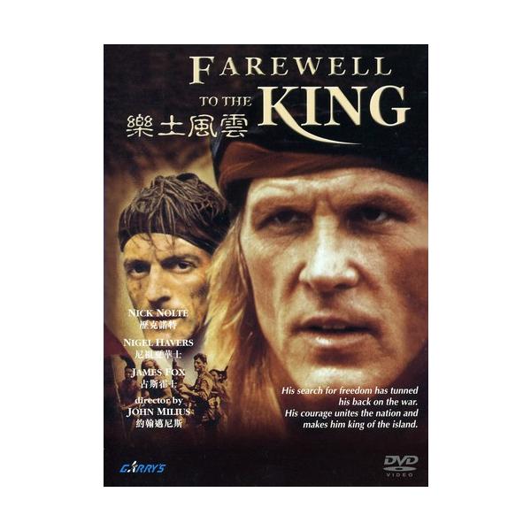 こちらのＤＶＤは輸入盤ＤＶＤですがリージョン＝ＡＬＬですので国内製ＤＶＤプレイヤーでも視聴可能です。種別：DIGITAL VIDEO DISCジャンル：Action / Adventure発売日：2006/5/2公開年：1989ディスク枚数...