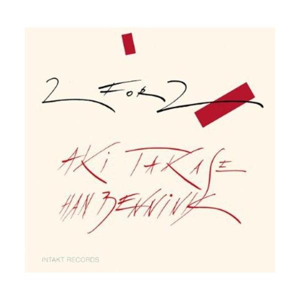 2013/10/29 発売輸入盤レーベル：INTAKT RECORDS収録曲：