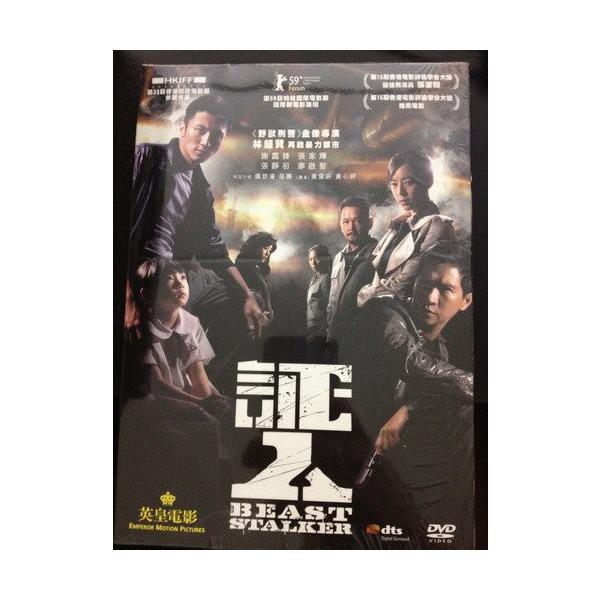 こちらのＤＶＤは輸入盤ＤＶＤですがリージョン＝ＡＬＬですので国内製ＤＶＤプレイヤーでも視聴可能です。種別：DIGITAL VIDEO DISCジャンル：Action / Adventure (Video Game)発売日：2009/3/31...