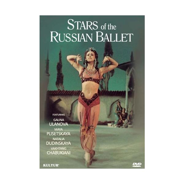 こちらのＤＶＤは輸入盤ＤＶＤですがリージョン＝ＡＬＬですので国内製ＤＶＤプレイヤーでも視聴可能です。種別：DIGITAL VIDEO DISCジャンル：Ballet Video Music Video (Concert/Performanc...