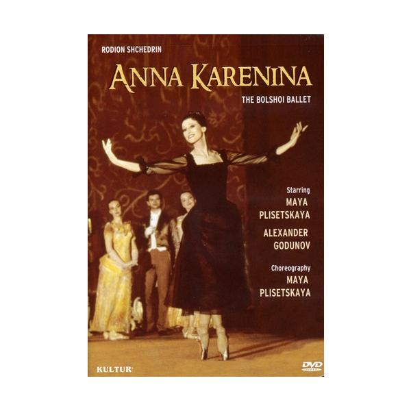 こちらのＤＶＤは輸入盤ＤＶＤですがリージョン＝ＡＬＬですので国内製ＤＶＤプレイヤーでも視聴可能です。種別：DIGITAL VIDEO DISCジャンル：Ballet Video Music Video (Concert/Performanc...