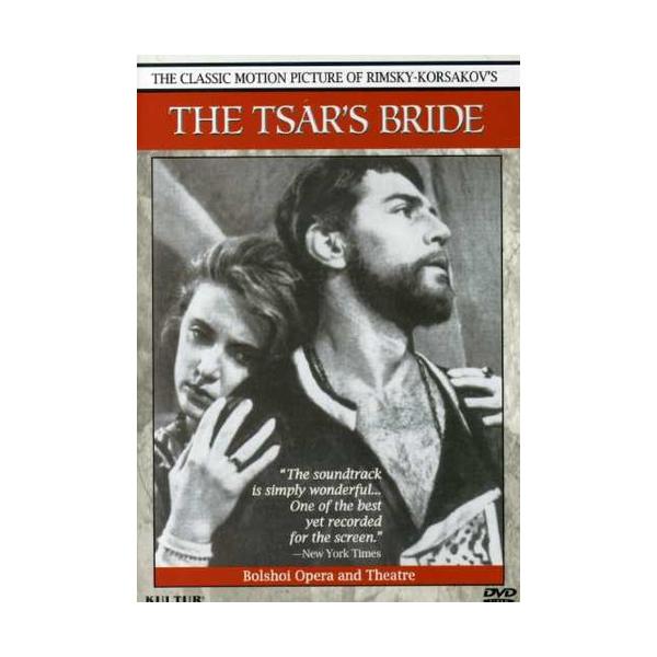 こちらのＤＶＤは輸入盤ＤＶＤですがリージョン＝ＡＬＬですので国内製ＤＶＤプレイヤーでも視聴可能です。種別：DIGITAL VIDEO DISCジャンル：Opera/Operetta Music Video (Concert/Performa...