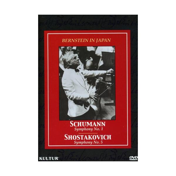 こちらのＤＶＤはリージョン＝１の輸入盤DVDです。リージョン＝フリーのＤＶＤプレイヤーでない場合、再生できない可能性があります。YAHOOショッピングではリージョン＝フリーのＤＶＤプレイヤーもお取り扱いしております。種別：DIGITAL V...