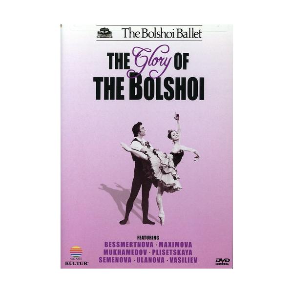 こちらのＤＶＤは輸入盤ＤＶＤですがリージョン＝ＡＬＬですので国内製ＤＶＤプレイヤーでも視聴可能です。種別：DIGITAL VIDEO DISCジャンル：Ballet Video Music Video (Concert/Performanc...