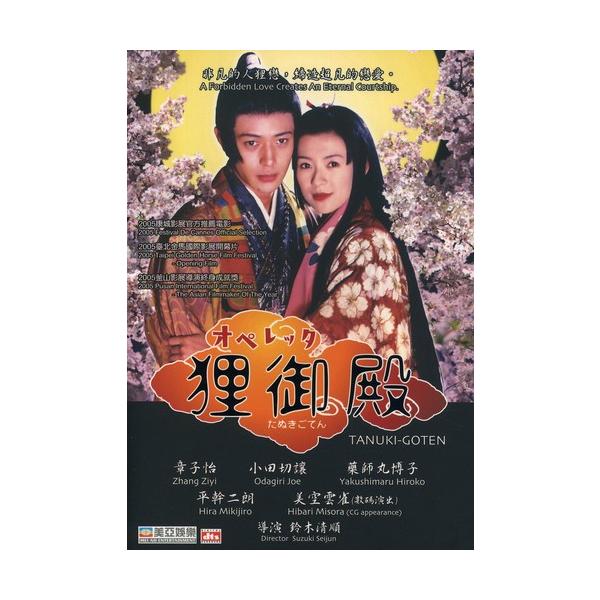 こちらのＤＶＤは輸入盤ＤＶＤですがリージョン＝ＡＬＬですので国内製ＤＶＤプレイヤーでも視聴可能です。種別：DIGITAL VIDEO DISCジャンル：Musicals (Theatrical)Foreign-Japanese発売日：200...