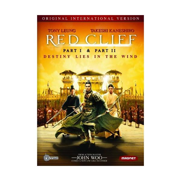 こちらのＤＶＤは輸入盤ＤＶＤです。リージョン＝フリーのＤＶＤプレイヤーでない場合、再生できない可能性があります。YAHOOショッピングではリージョン＝フリーのＤＶＤプレイヤーもお取り扱いしております。種別：DIGITAL VIDEO DIS...