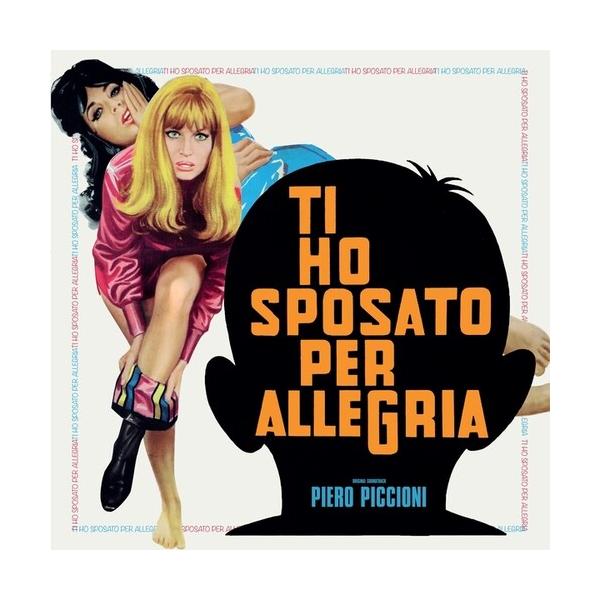 【発売日：2024年08月03日】こちらの商品は輸入盤のため、稀にジャケットに多少のスレや角にシワがある場合がございます。こちらの商品はネコポスでお届けできません。2024/08/03 発売輸入盤レーベル：MUSICA PER IMMAGI...