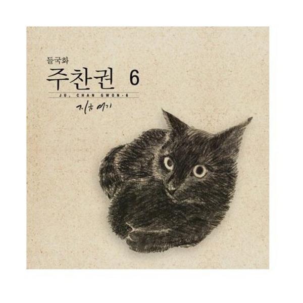 2012/5/15 発売輸入盤レーベル：MIRRORBALL MUSIC KO 収録曲：
