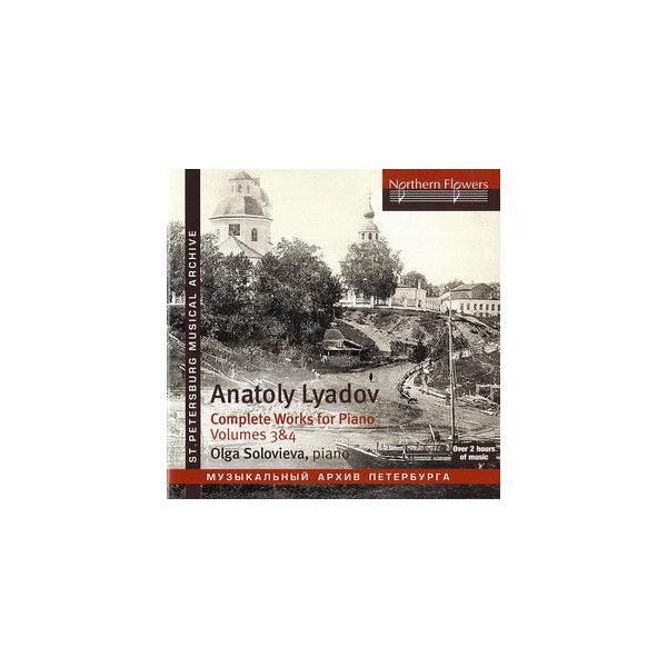 2016/9/16 発売輸入盤レーベル：NORTHERN FLOWERS収録曲：