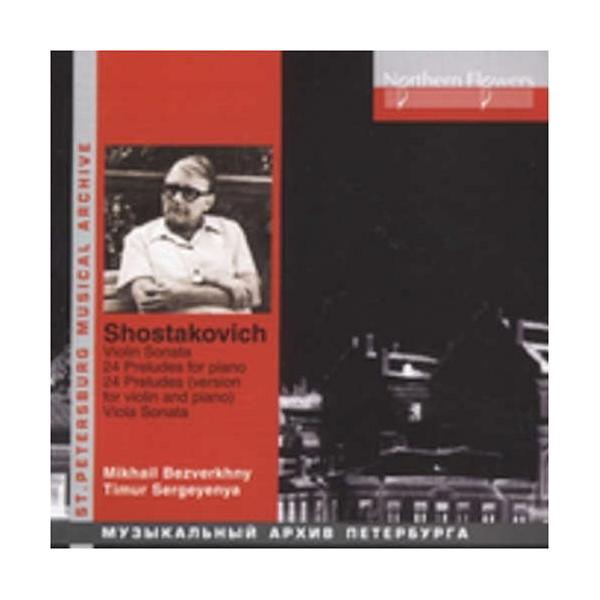 2016/9/16 発売輸入盤レーベル：NORTHERN FLOWERS収録曲：