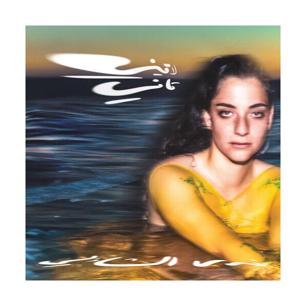 【発売日：2025年06月06日】2025/6/6 発売輸入盤レーベル： ONE LITTLE INDEPENDE収録曲：