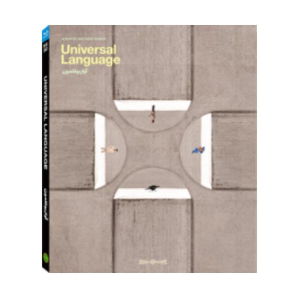 【発売日：2025年11月18日】輸入盤ブルーレイですが、日本のブルーレイ・プレイヤーで視聴できます。2025/11/18 発売輸入盤ジャンル：COMEDIESレーベル：OSCILLOSCOPE収録内容：