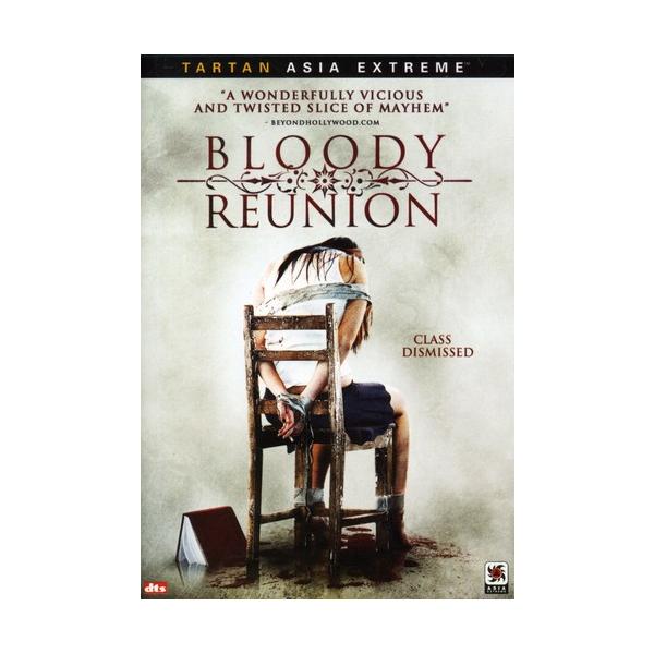 こちらのＤＶＤは輸入盤ＤＶＤです。リージョン＝フリーのＤＶＤプレイヤーでない場合、再生できない可能性があります。YAHOOショッピングではリージョン＝フリーのＤＶＤプレイヤーもお取り扱いしております。種別：DIGITAL VIDEO DIS...