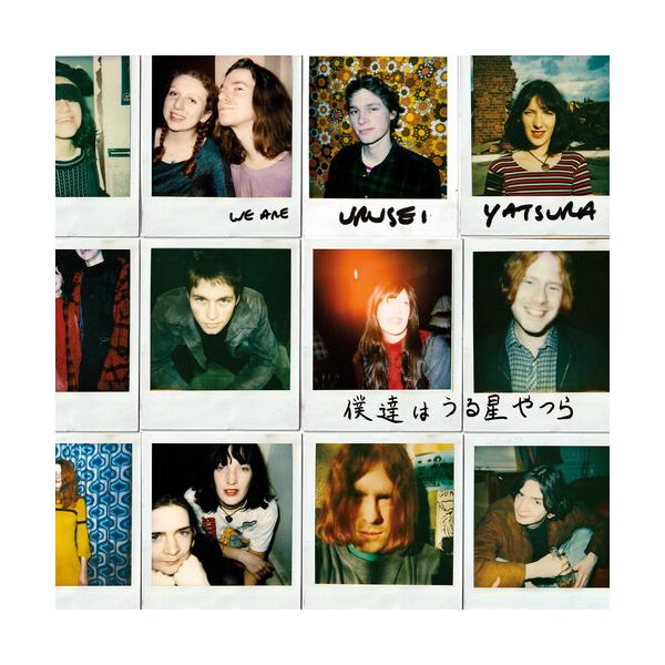 こちらの商品は輸入盤のため、稀にジャケットに多少のスレや角にシワがある場合がございます。こちらの商品はネコポスでお届けできません。2023/3/3 発売輸入盤レーベル：ROCKET GIRL収録曲：Double vinyl LP press...