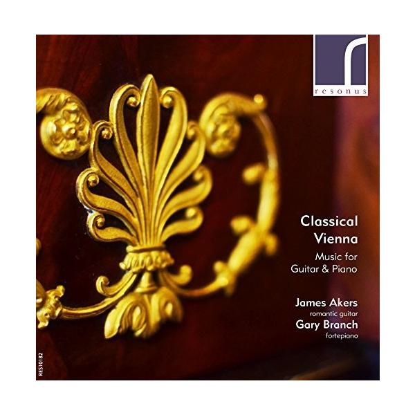 ジェームズ・エイカーズ  ギャリー・ブランチ2017/1/6 発売輸入盤レーベル：RESONUS CLASSICS収録曲：