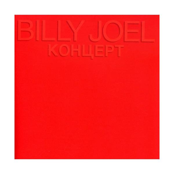 2008/3/1 発売輸入盤収録曲：　1. Odoya - 1:172. Prelude/Angry Young Man - 5:233. Honesty - 3:584. Goodnight Saigon - 7:205. Stilett...