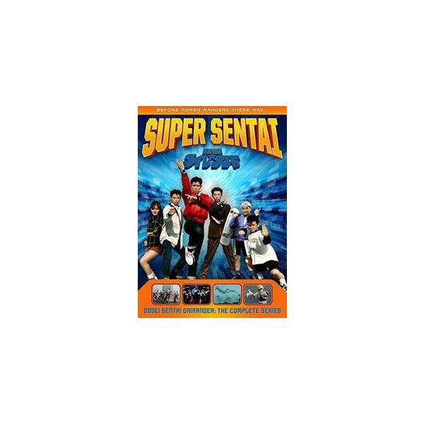 こちらのＤＶＤは輸入盤ＤＶＤです。リージョン＝フリーのＤＶＤプレイヤーでない場合、再生できない可能性があります。YAHOOショッピングではリージョン＝フリーのＤＶＤプレイヤーもお取り扱いしております。種別：DIGITAL VIDEO DIS...