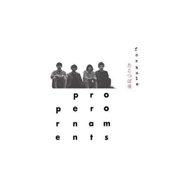 2017/1/20 発売輸入盤レーベル：SLUMBERLAND RECORDS収録曲：