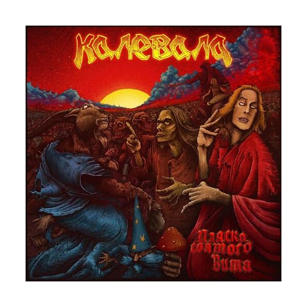 【発売日：2025年01月17日】2025/1/17 発売輸入盤レーベル： SOUNDAGE収録曲：