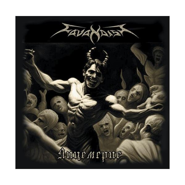 【発売日：2025年01月17日】2025/1/17 発売輸入盤レーベル： SOUNDAGE収録曲：