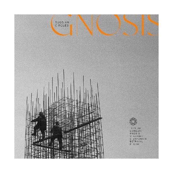 2022/8/19 発売輸入盤レーベル： SARGENT HOUSE収録曲：