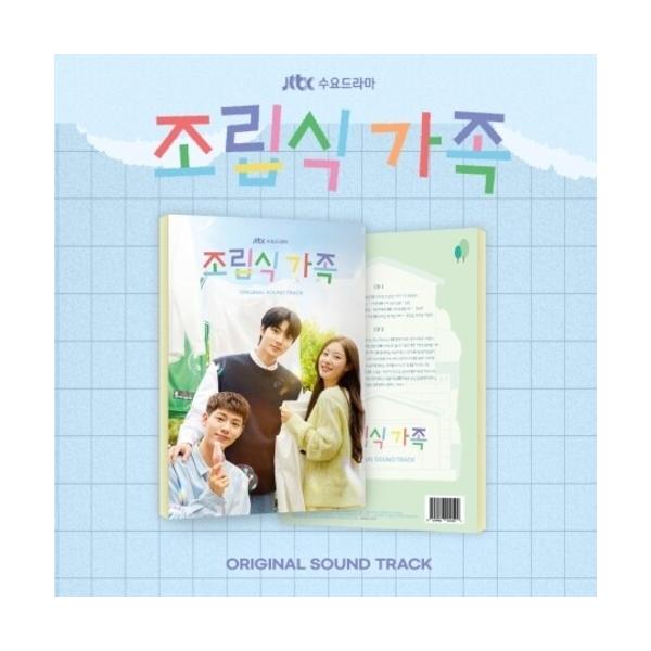 【発売日：2024年12月20日】2024/12/20 発売アジア盤レーベル：SLL収録曲：(サウンドトラック)