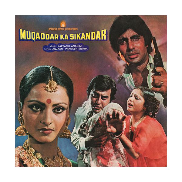 2018/4/6 発売輸入盤レーベル：SUBAH ZINDAGI収録曲:(サウンドトラック)