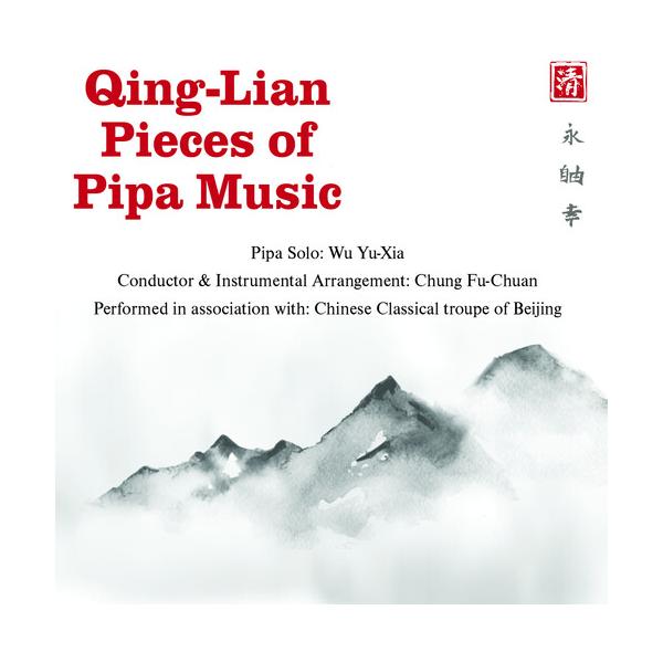 【発売日：2025年12月12日】2025/12/12 発売輸入盤レーベル：SILVERWOLF収録曲：