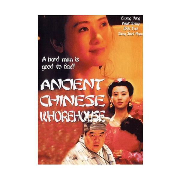 こちらのＤＶＤは輸入盤ＤＶＤですがリージョン＝ＡＬＬですので国内製ＤＶＤプレイヤーでも視聴可能です。種別：DIGITAL VIDEO DISCジャンル：Drama発売日：2007/9/18収録分数：97公開年：1994ディスク枚数：1コメン...