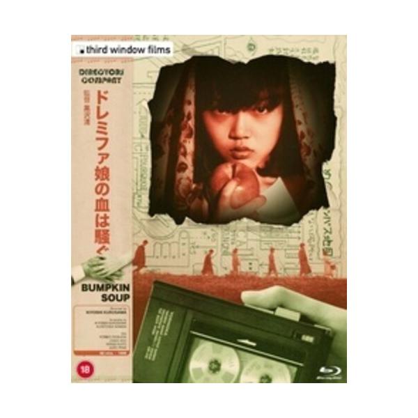 【発売日：2025年02月28日】輸入盤ブルーレイですが、日本のブルーレイ・プレイヤーで視聴できます。<FONT color=#ff0000>※ご確認ください※</FONT>一部輸入版アニメブルーレイには、「リージョ...