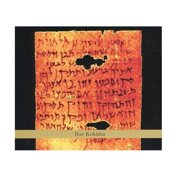 輸入盤収録曲：(ジョンゾーン)