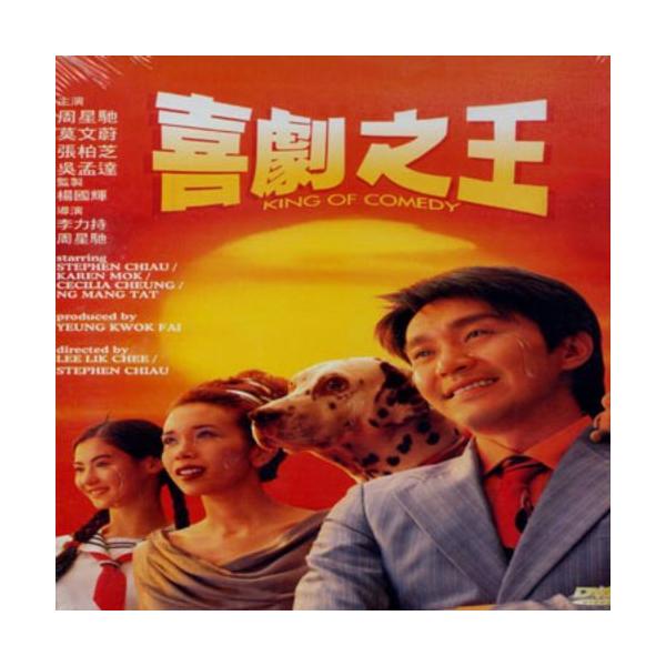 こちらのＤＶＤは輸入盤ＤＶＤですがリージョン＝ＡＬＬですので国内製ＤＶＤプレイヤーでも視聴可能です。種別：DIGITAL VIDEO DISCジャンル：Comedy-Romantic Comedy発売日：2001/1/23収録分数：91公開...