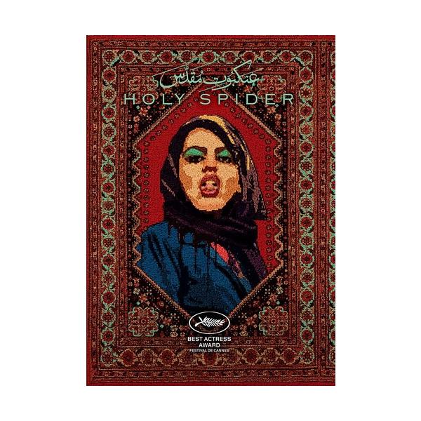 こちらのＤＶＤは輸入盤ＤＶＤです。リージョン＝フリーのＤＶＤプレイヤーでない場合、再生できない可能性があります。YAHOOショッピングではリージョン＝フリーのＤＶＤプレイヤーもお取り扱いしております。種別：DIGITAL VIDEO DIS...