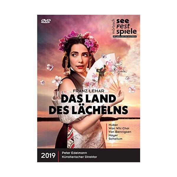 こちらのＤＶＤは輸入盤ＤＶＤです。リージョン＝フリーのＤＶＤプレイヤーでない場合、再生できない可能性があります。YAHOOショッピングではリージョン＝フリーのＤＶＤプレイヤーもお取り扱いしております。種別：DIGITAL VIDEO DIS...