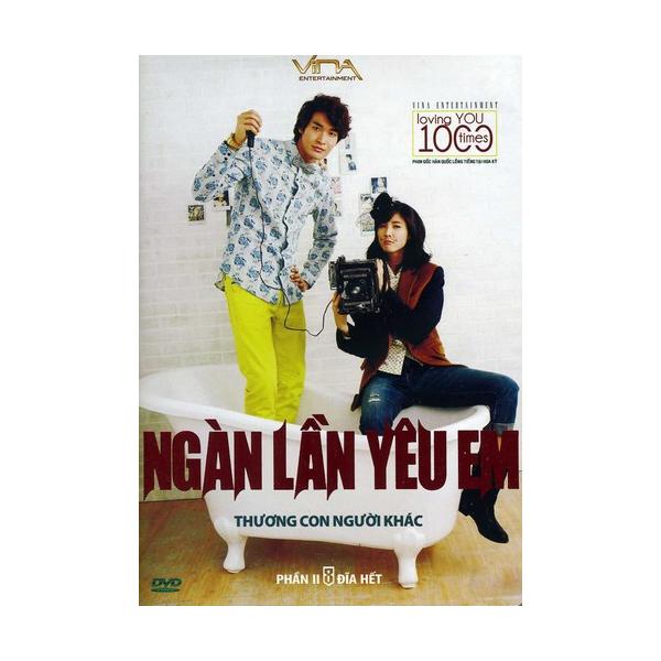 こちらのＤＶＤは輸入盤ＤＶＤです。リージョン＝フリーのＤＶＤプレイヤーでない場合、再生できない可能性があります。YAHOOショッピングではリージョン＝フリーのＤＶＤプレイヤーもお取り扱いしております。種別：DIGITAL VIDEO DIS...