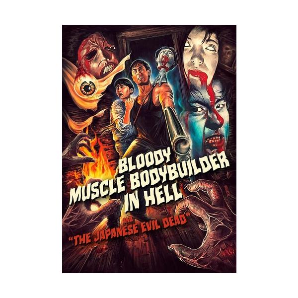 こちらのＤＶＤは輸入盤ＤＶＤです。リージョン＝フリーのＤＶＤプレイヤーでない場合、再生できない可能性があります。YAHOOショッピングではリージョン＝フリーのＤＶＤプレイヤーもお取り扱いしております。種別：DIGITAL VIDEO DIS...