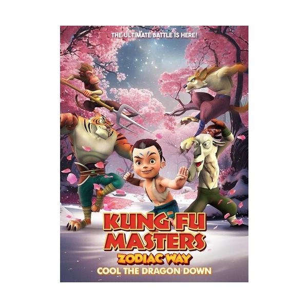 【発売日：2025年06月24日】こちらのＤＶＤは輸入盤ＤＶＤです。リージョン＝フリーのＤＶＤプレイヤーでない場合、再生できない可能性があります。YAHOOショッピングではリージョン＝フリーのＤＶＤプレイヤーもお取り扱いしております。ジャン...