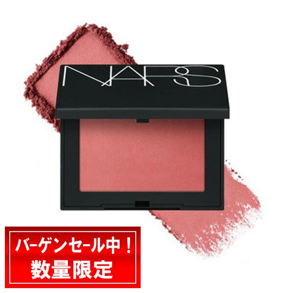 NARSを象徴するアイテムとも言えるブラッシュ。ナチュラルで健康的な仕上がりのチークカラーが、一瞬で肌に輝きを与えます。どんな肌トーンにもなじみ、頬に美しい血色感を与え、自然な仕上がりに。※説明書の付属する商品と付属しない商品が混在しており...