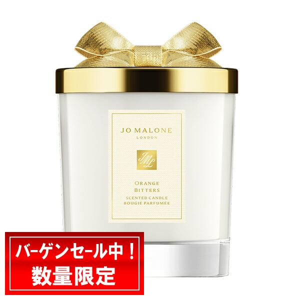 ジョーマローンロンドンのホリデー限定デザインのキャンドル。冬を彩る、爽やかなカクテルを思わせる雰囲気。ジューシーなスイートオレンジ&amp;ビターオレンジ、そしてリッチなサンダルウッドの香り。ご褒美にも、大切な方へのプレゼントにもおすすめです。